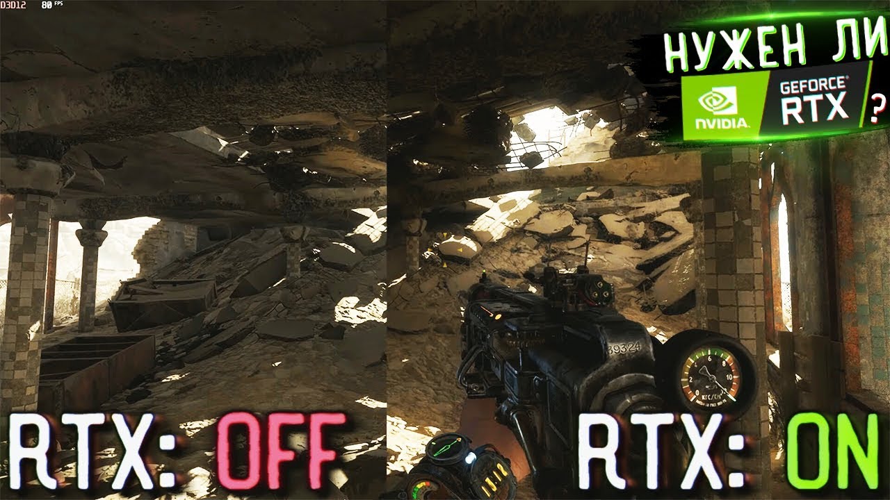 Стоит ли покупать видеокарту с RTX ? | Сравнение - YouTube
