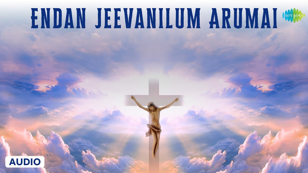 Endan Jeevanilum Arumai | Lord Jesus | V. Nataraja Mudaliar | Saregama Tamil Devotional - YouTube