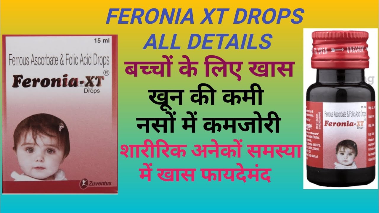 Feronia Xt Drops Benifits & Dose| Ferrous Ascorbate & Folic Acid ...