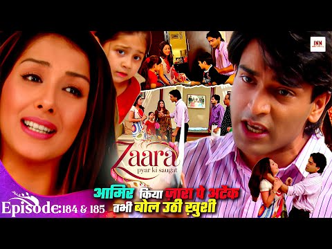 Zaara Pyar Ki Saugat | Episode- 184 185 | Love Hit |TV Serial | @innwebseries |New Tv Serial