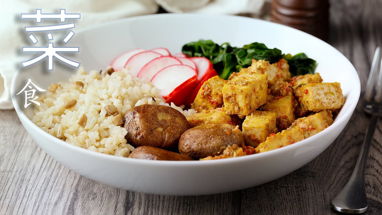 A Vegan Feast |Spicy Mapo Tofu Bowl with Mushroom and Brown Rice ...