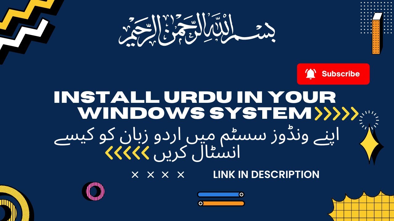 How to download & install urdu keyboard or Pak Urdu Installer & fonts ...