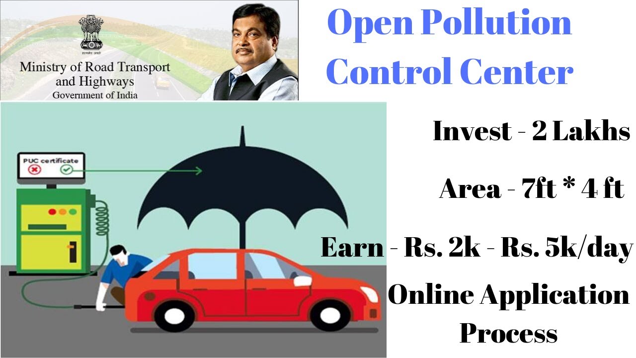 PUC Center Kaise Khole, Online Application Form, Apply PAN India - YouTube