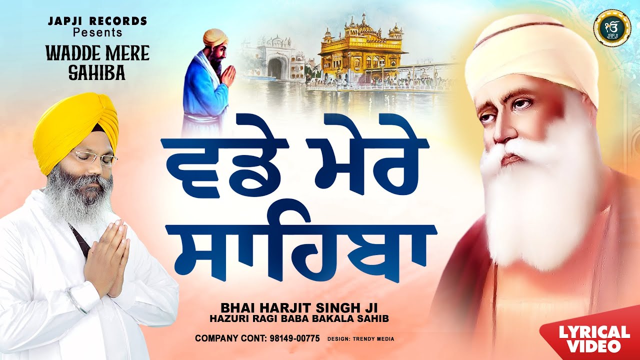 New Shabad Gurbani Kirtan 2025 - Wadde Mere Sahiba | Bhai Harjit Singh ...