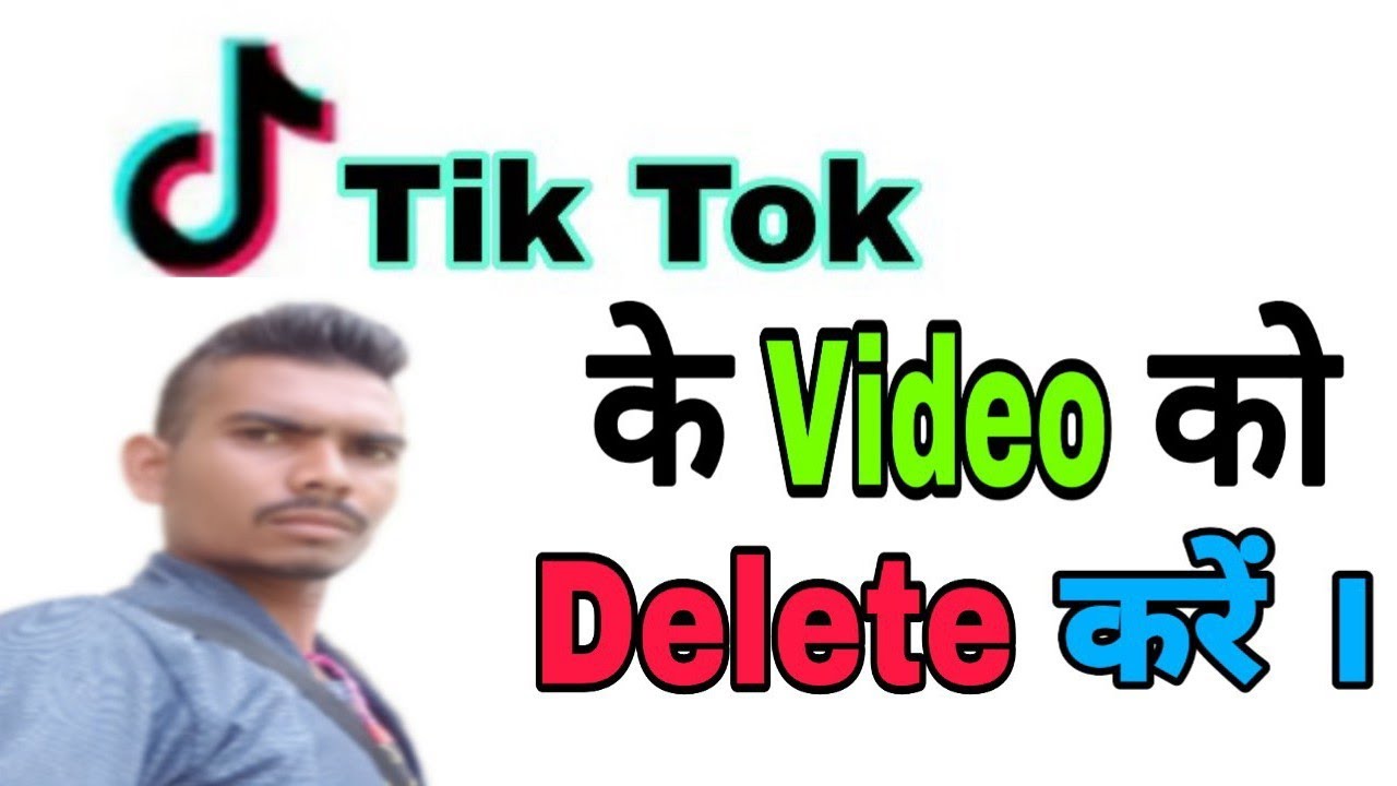 how to delete tik tok video | tik tok video remove | tik tok video ...