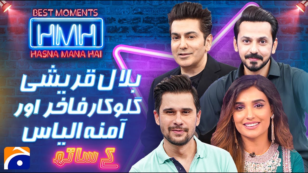 Hasna Mana Hai with Tabish Hashmi - Best of (Bilal Qureshi, Aamna Ilyas ...