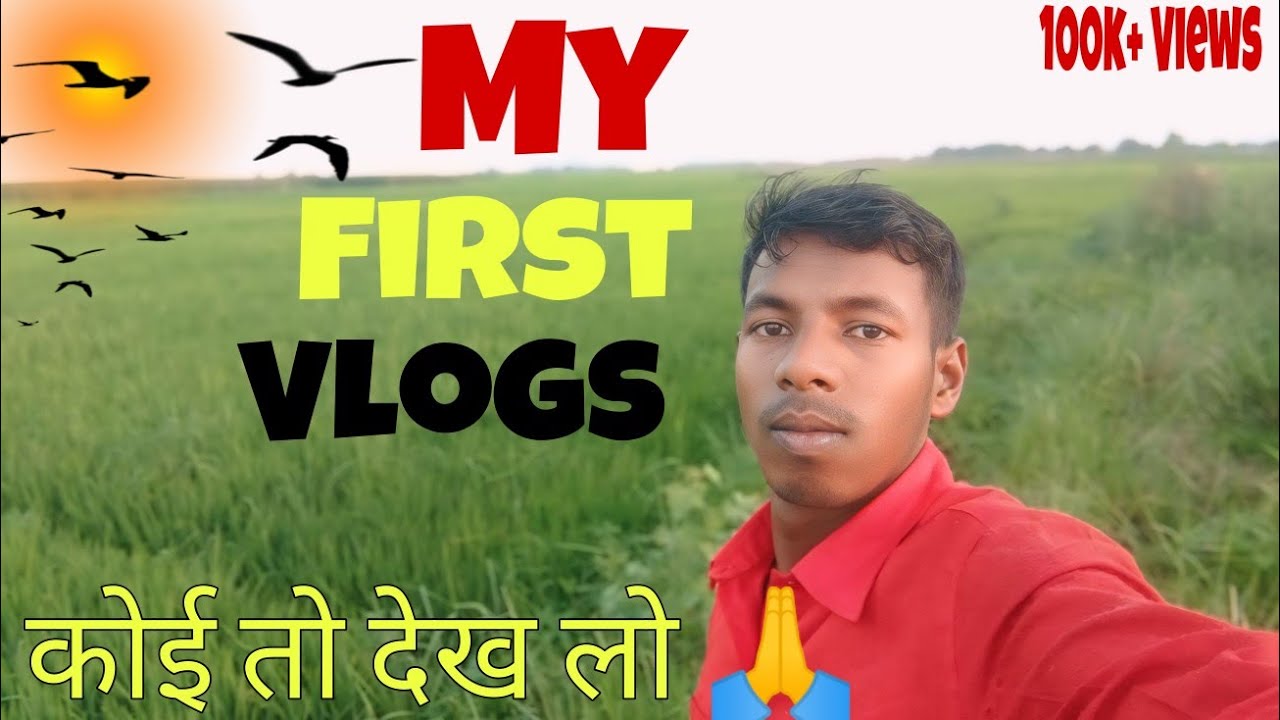 My First Vlog ll My First Vlog Today 🔥 My First Vlog 2024♥️ Dinesh Kumar Vlogs🙏 My First Vlog ...