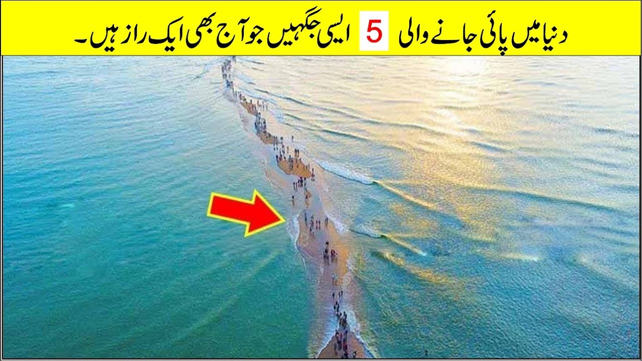 Top 5 Unbelievable Places In the World | Unbelievable Places | Research ...