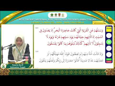 Luthfia Azizah (KALTENG) Tilawah Anak Anak || MTQ Nasional 2026 di JATENG