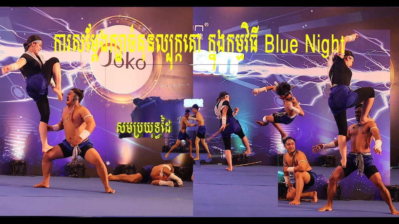 Bokator Performance for Event Party of Company #bokator - YouTube