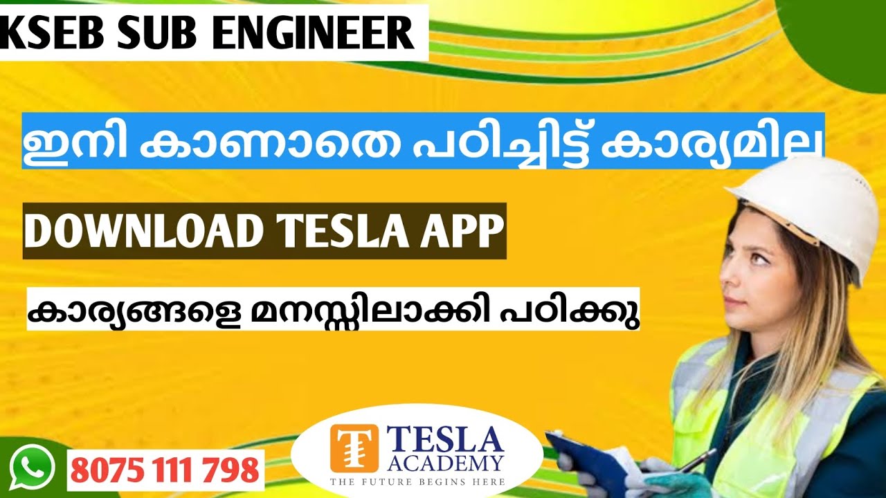 TESLA APP | TO LEARN, TO FEEL - YouTube