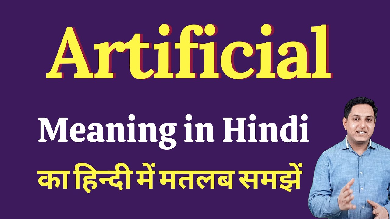 Artificial Meaning In Hindi Artificial Explained artificial-meaning-in-hindi-artificial-explained