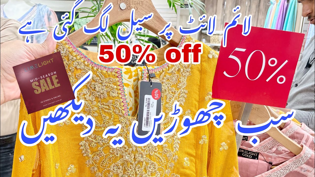 Limelight Sale50%OFF Starts IN Store || Book Your Order Now || 27 July ...