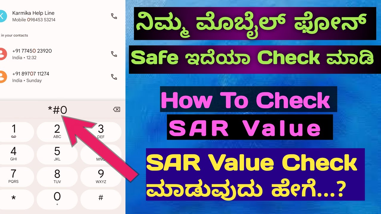 How To Check SAR Value In Your Android Phone | Maximum SAR Value Level ...
