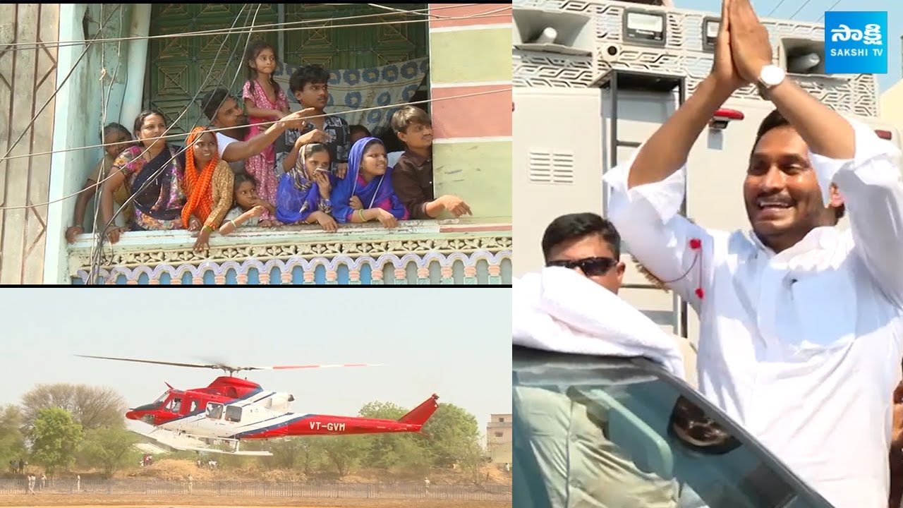 CM YS Jagan Goosebumps Visuals At Mydukur Public Meeting | AP Elections 2024 | @SakshiTVLIVE ...