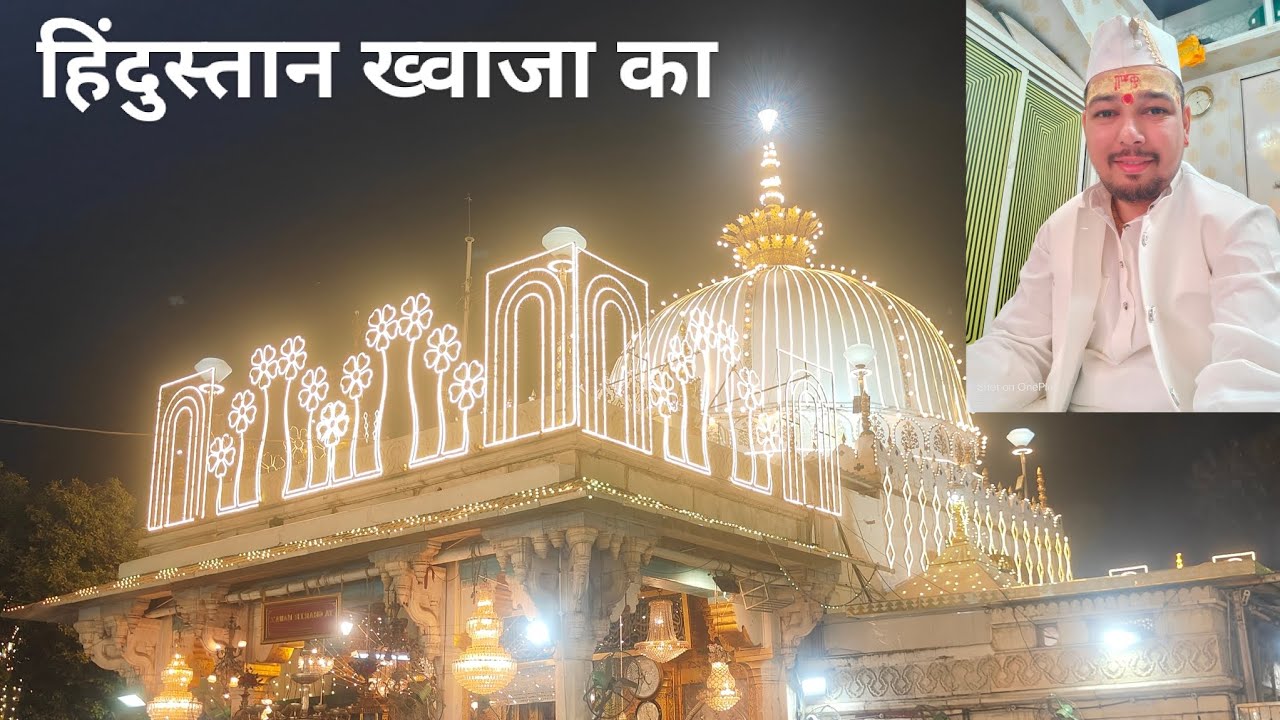 Yeh Khwaja Ka Hindustan Hai! India-Pak Relations Aur Atankwad Par ...