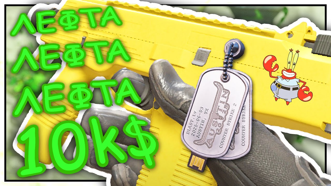 ΠΙΑΣΑΜΕ ΤΗΝ ΚΑΛΗ (Austin Souvenir Highlight Package Unboxing) - YouTube
