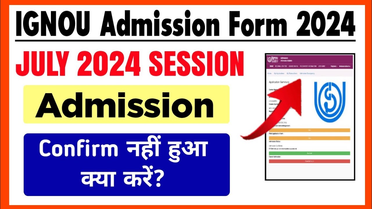 IGNOU Admission Confirm नहीं हुआ क्या करें? | Ignou Admission ...