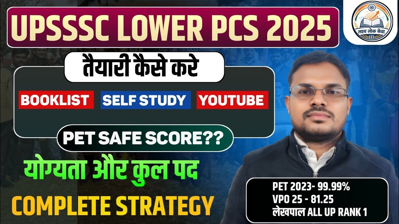 UPSSSC LOWER PCS VACANCY 2026 ️, NOTIFICATION, SYLLABUS, STRATEGY ...