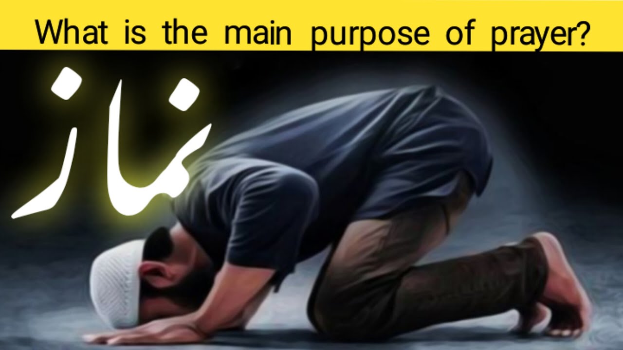 NAMAZ | Namaz ka maqsad | What is the main purpose of Namaz | Namaz ka ...