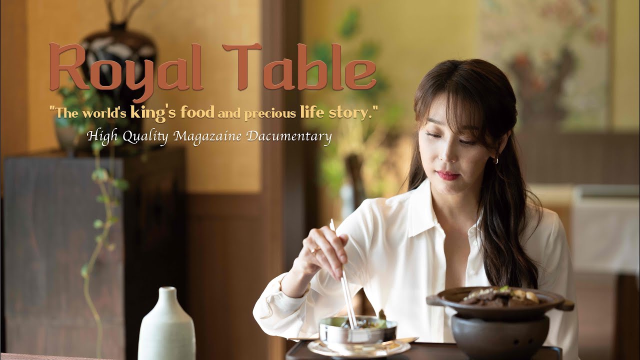 [Main Trailer] Royal Table (ENG) - YouTube