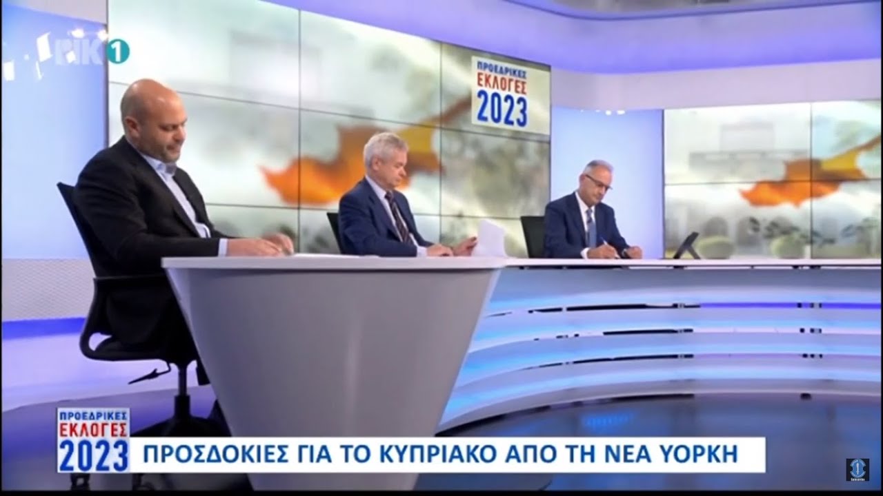 Ολόκληρη η τηλεοπτική αναμέτρηση (debate) στο ΡΙΚ για Προεδρικές στις ...