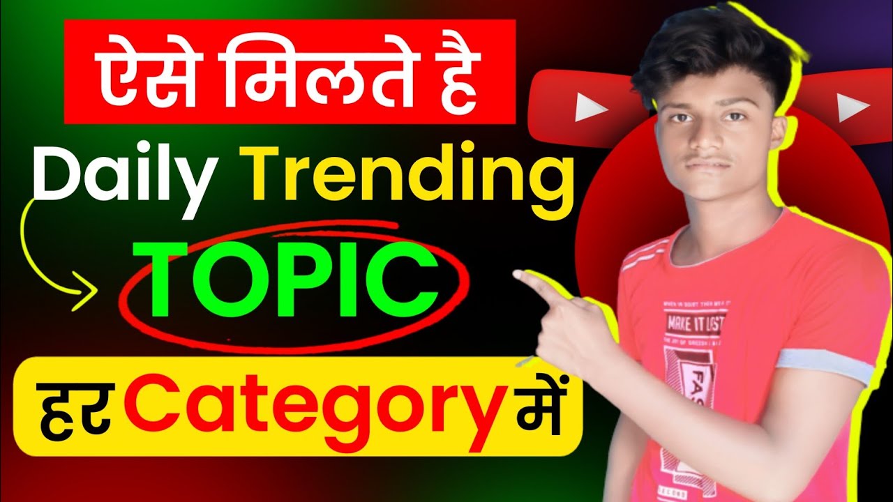 How to Find Daily Trending Topics for YouTube in Every Category ...