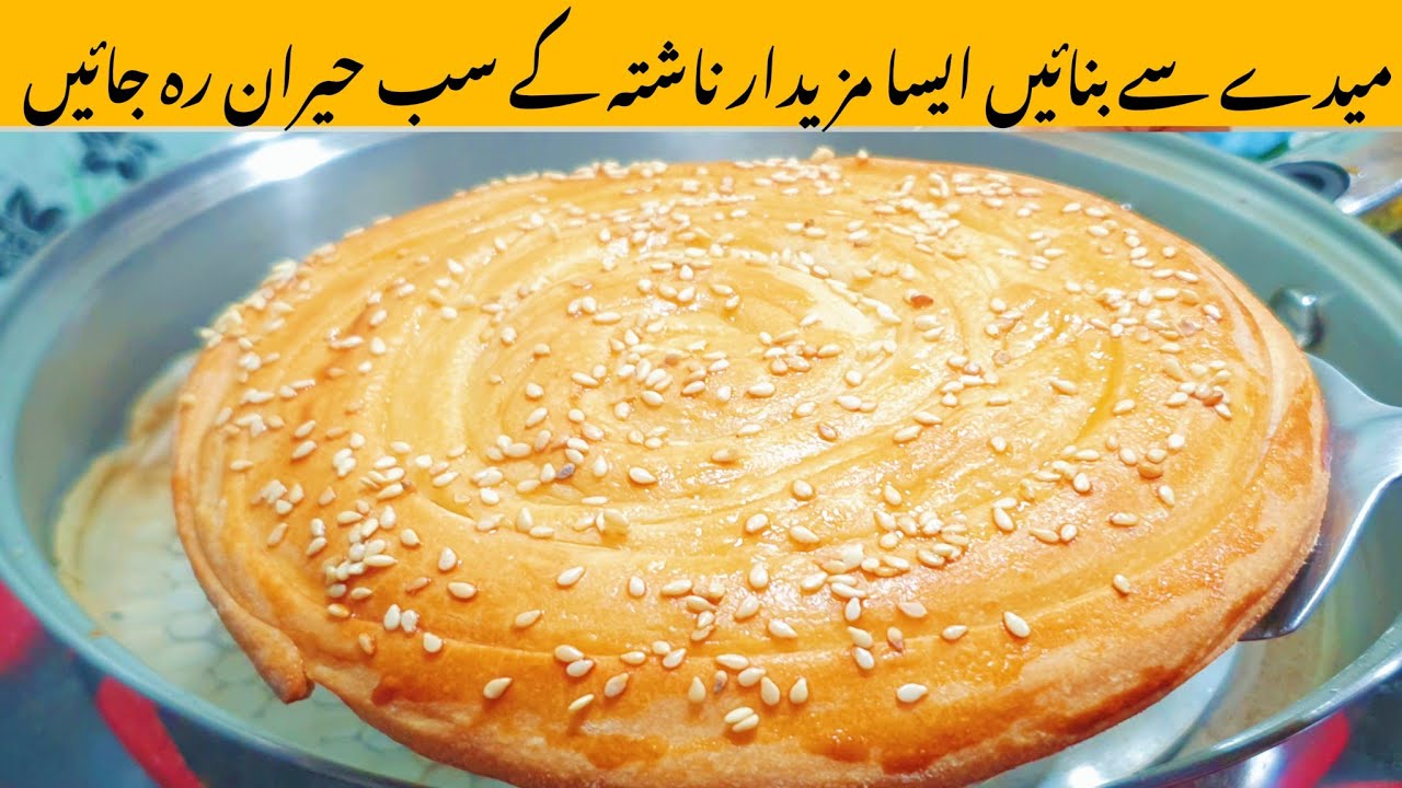 Sheermal Recipe | Sweet Naan Recipe | Easy Breakfast Recipe - YouTube