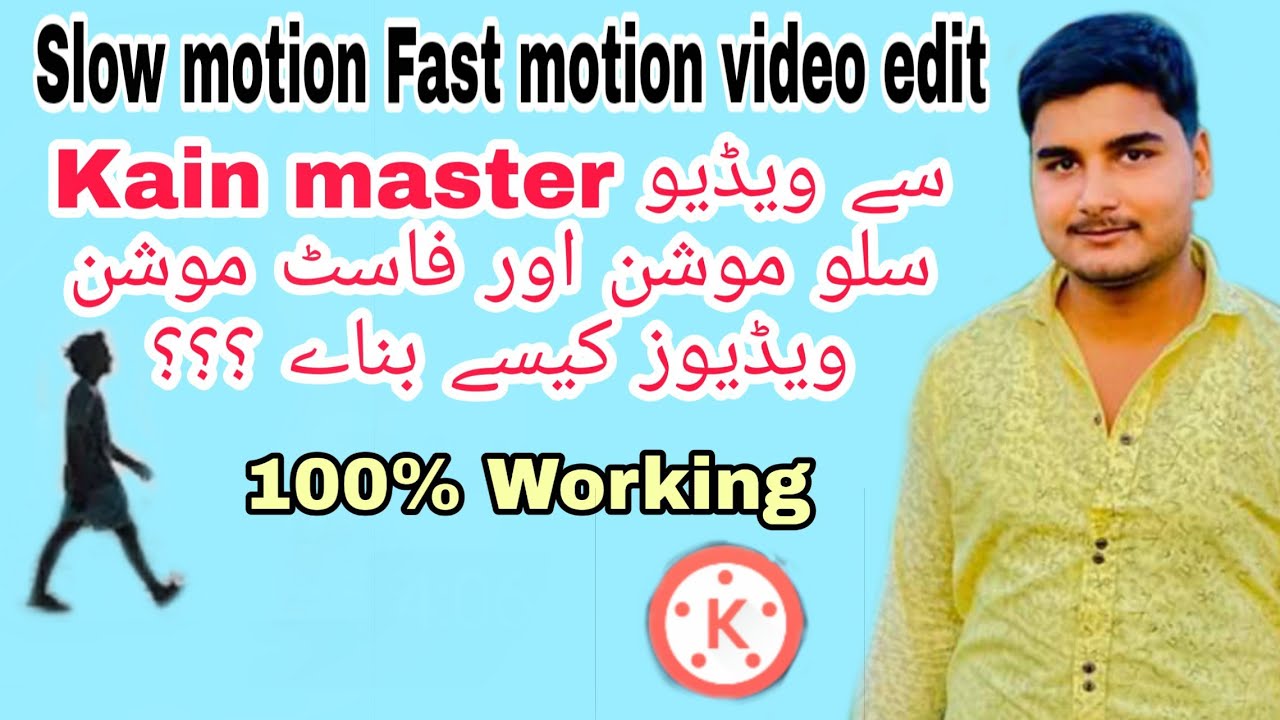 How to slow motion And fast motion video editing in kain master || kain ...