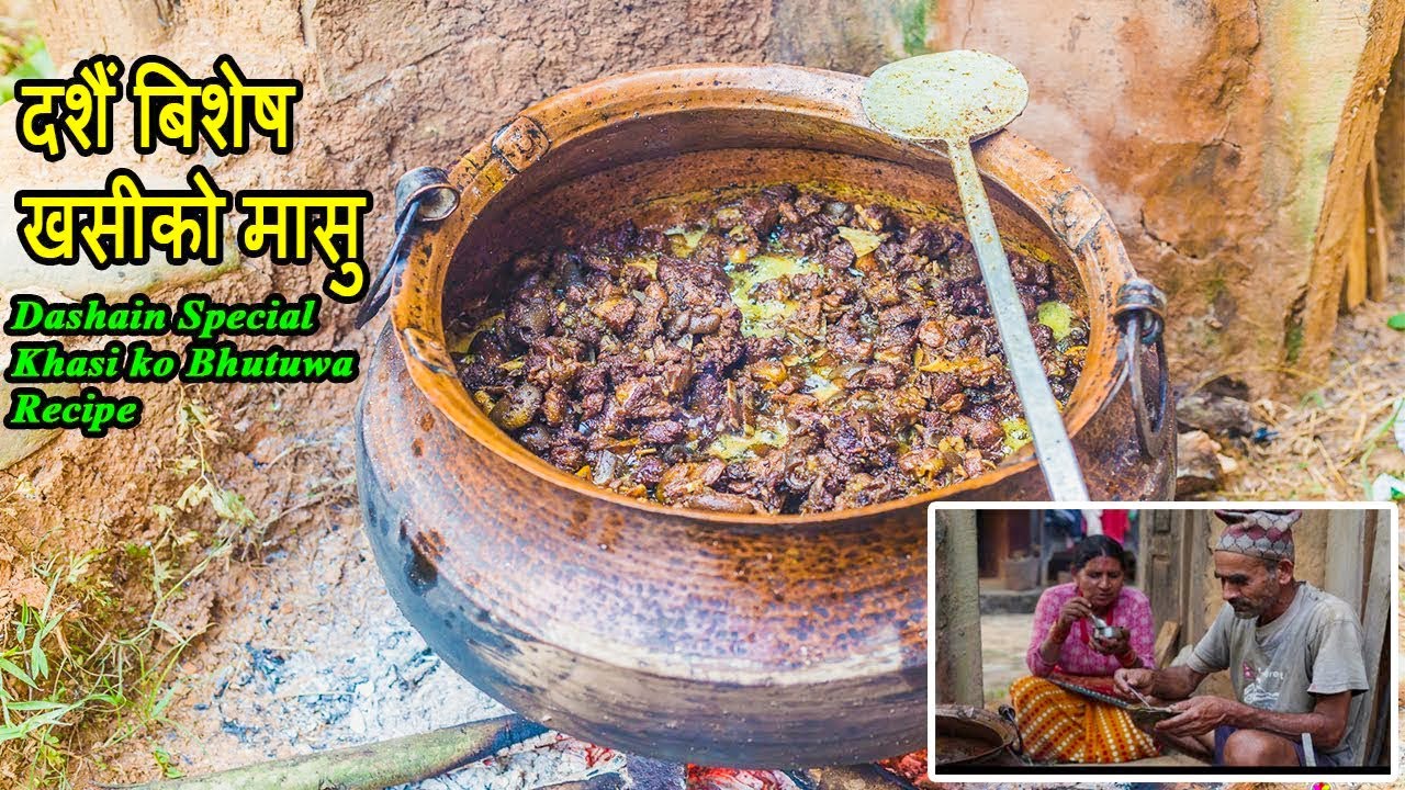 KHASI KO BHUTUWA RECIPE - DASHAIN SPECIAL IN RURAL VILLAGE Of NEPAL ll ...