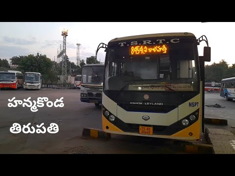 Hanamkonda To Tirupati Tsrtc Super Luxury Bus | Rajdhani AC Semi ...