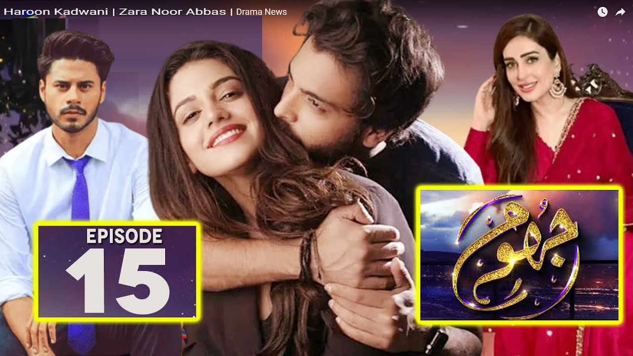 Jhoom EP 15 promo review | jhoom episode 15 teaser review - YouTube