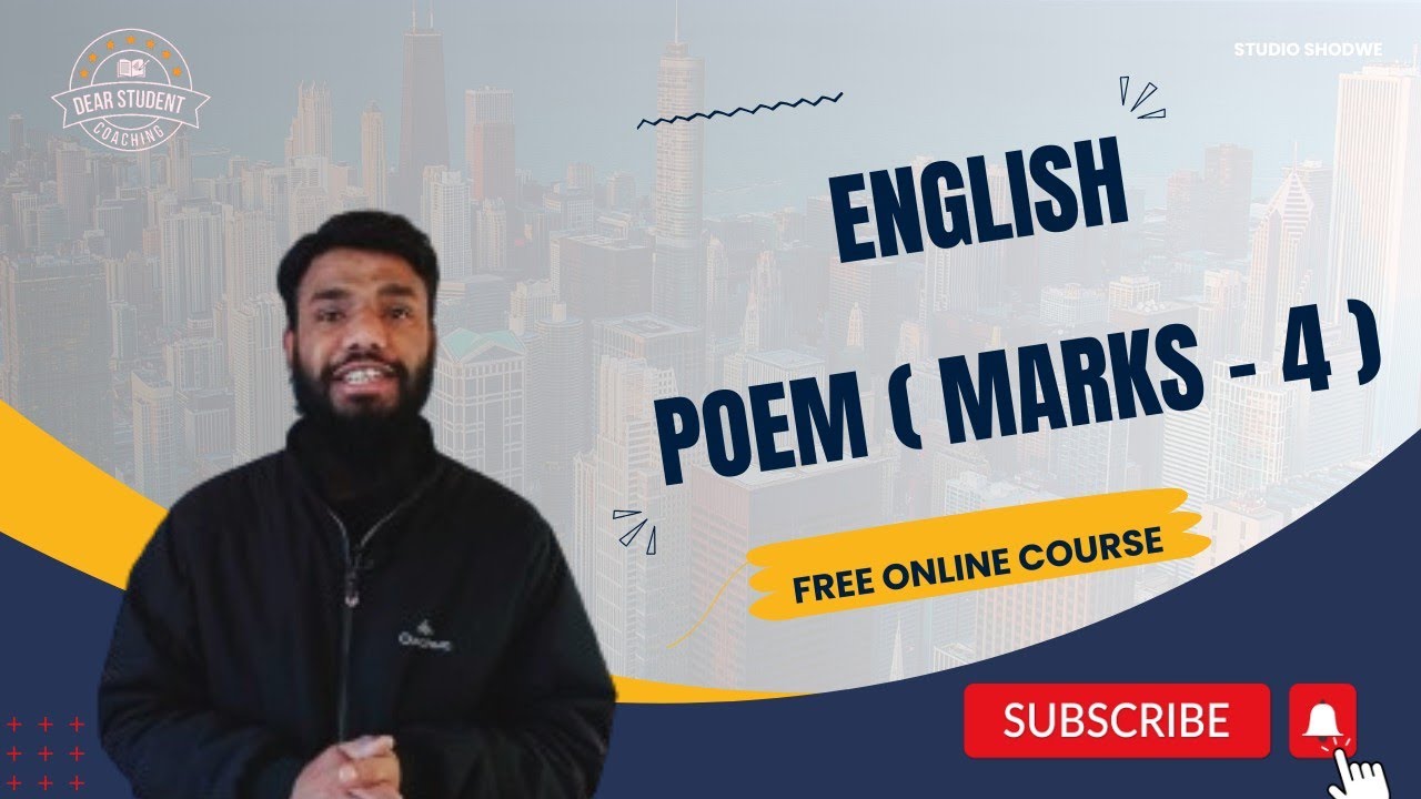 poem for exam (part-1) by soyal sir - YouTube