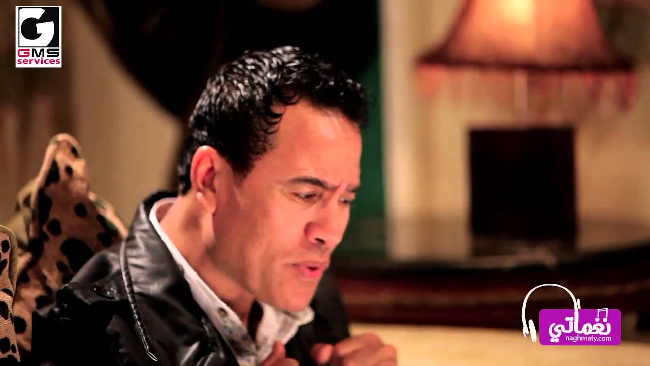 ايمن يونس بعد الشر - Ayman Younis Ba3d Elshar | Naghmaty - YouTube Music