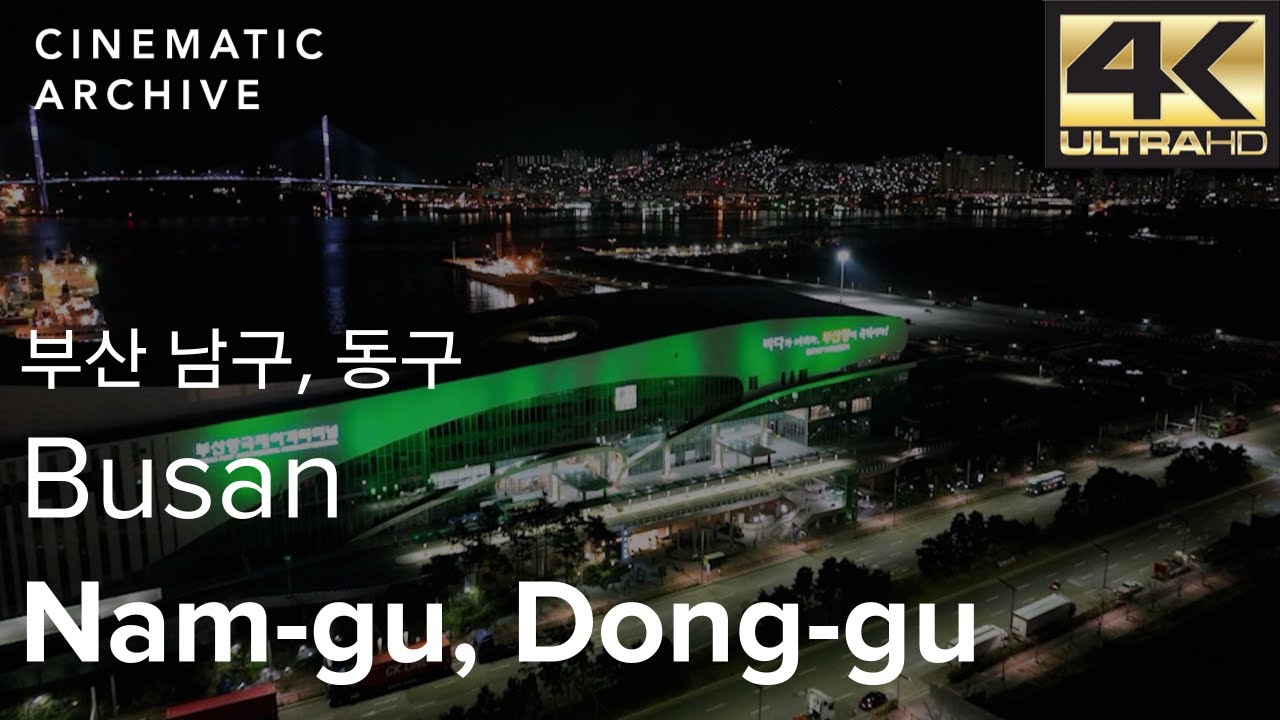 [부산의 야경] 부산 남구, 동구 인근 야간 고화질 드론 영상 / 부산역, 부산국제여객터미널 / Drone at Busan ...