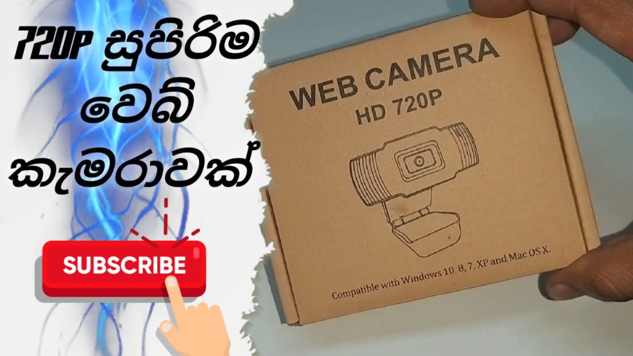 How to use Webcam 720p HD quality සුපිරිම වෙබ් කැමරාවක් - YouTube