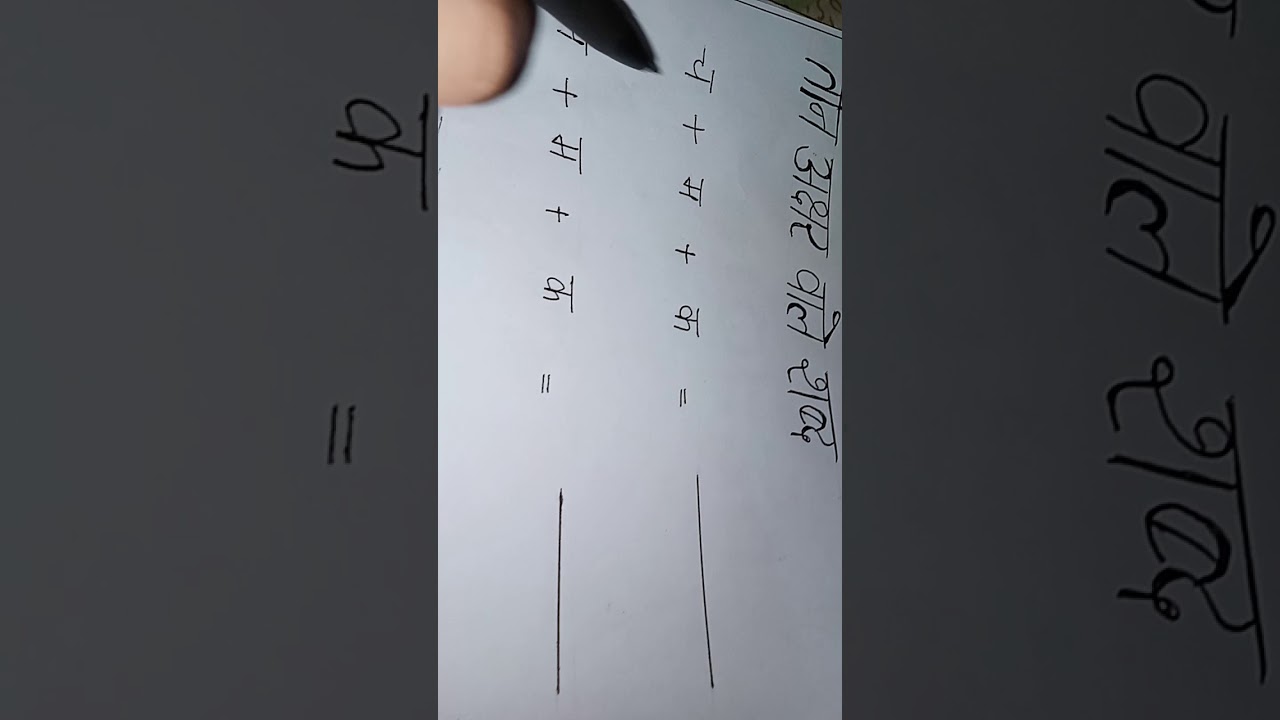 How To Teach LKG Class YouTube How To Teach LKG Class YouTube