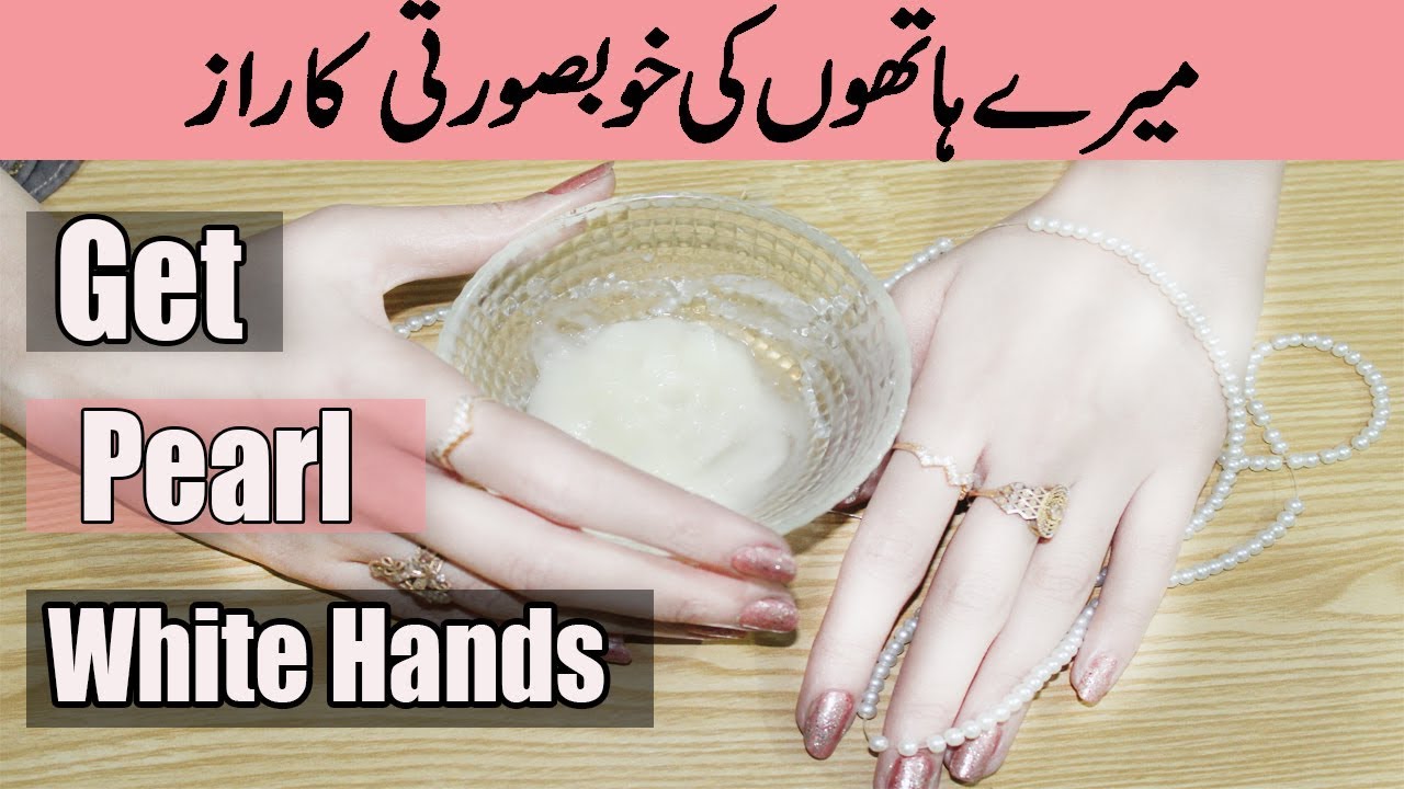 How To Get Soft & Fair Hands|How To Get Instant White Hands - YouTube