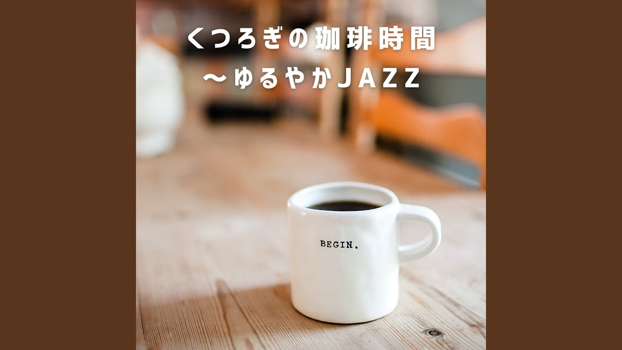 Soothing Java Vibes - YouTube