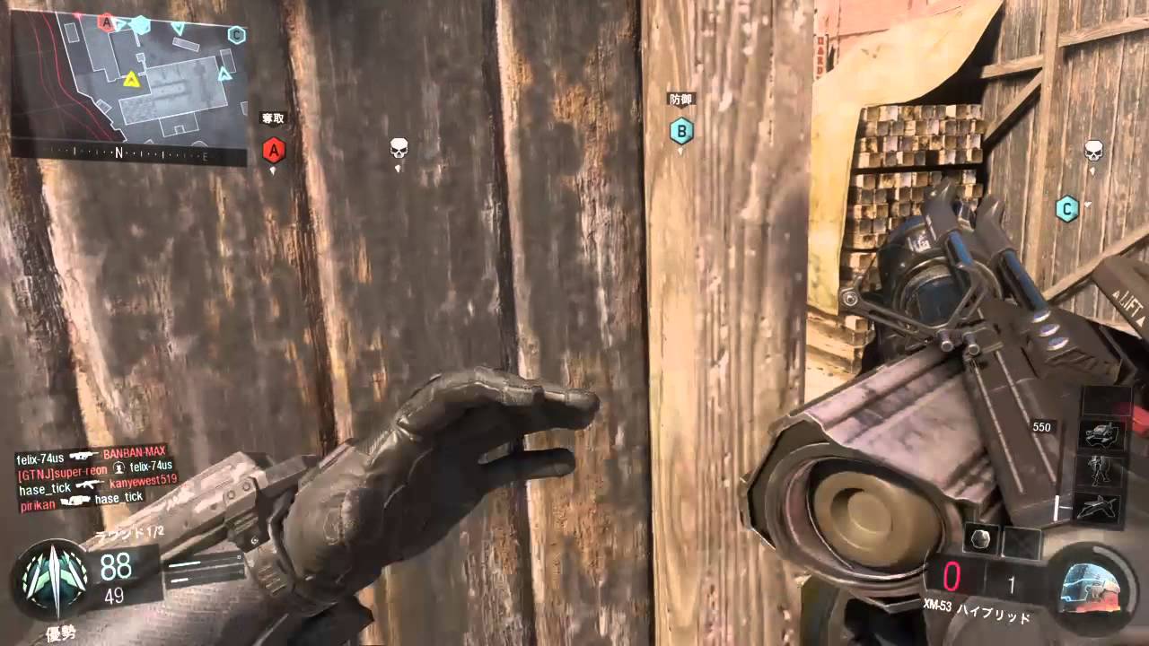 COD BO3 part99 Shivaガンガン強ポジ使っていくDOM カズゲーム - YouTube