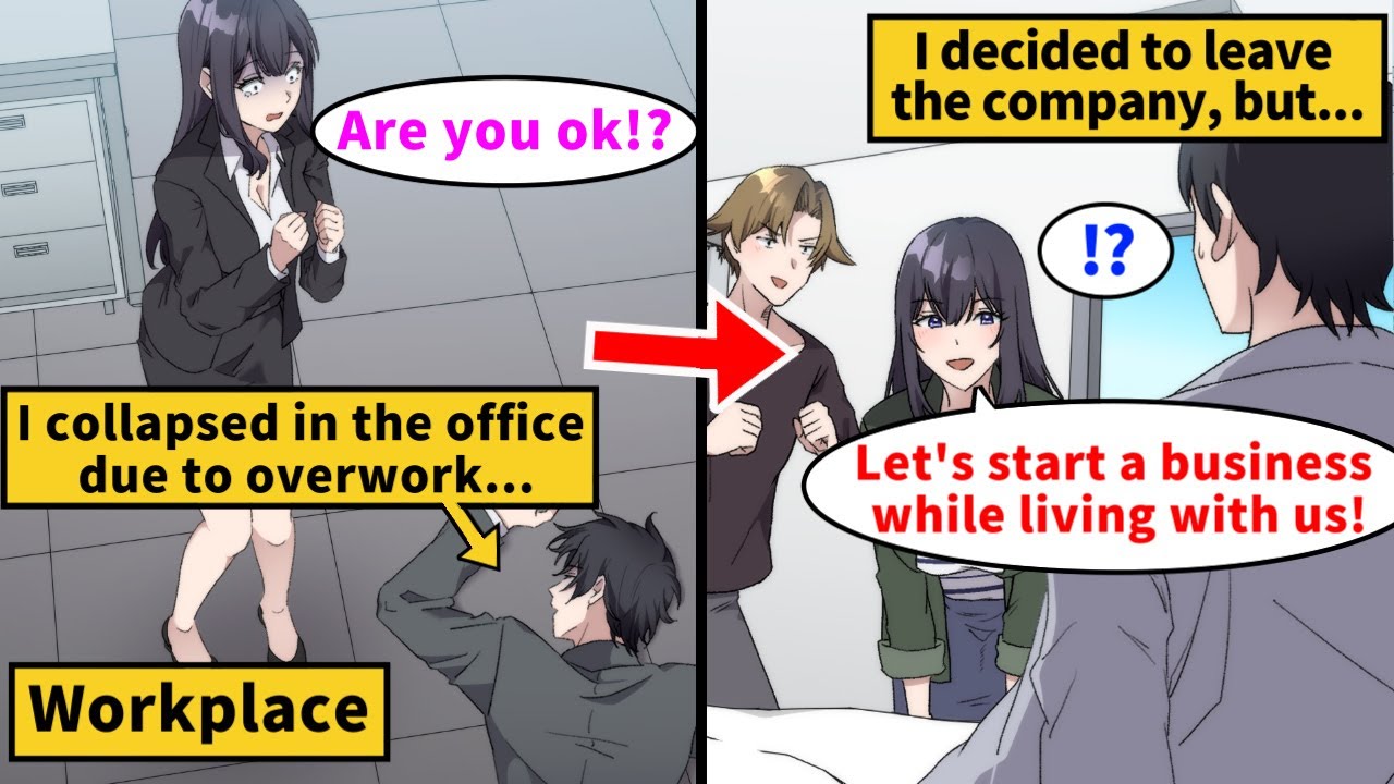 【Manga】I collapsed from overwork and had to leave the company. Then, a ...