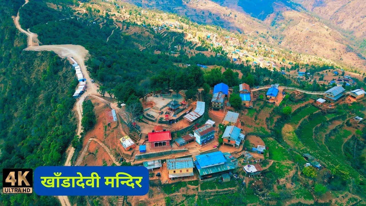KhandaDevi Temple Ramechhap || खाँडादेवी मन्दिर || 4K Drone View - YouTube