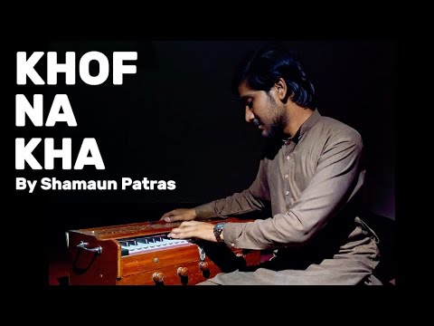 Khof Na Kha | Masih Geet | By Shamaun Patras - YouTube