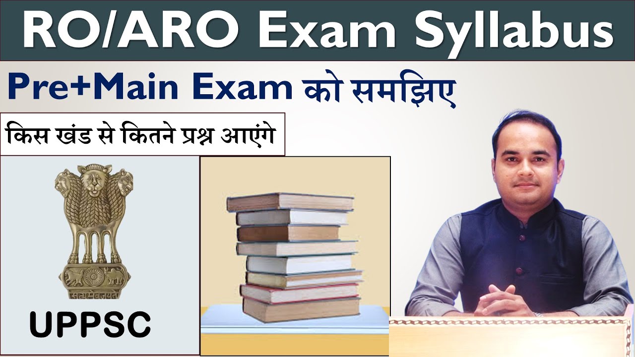 UPPSC RO/ARO Syllabus and Exam Pattern || UP RO/ARO Exam Syllabus ...