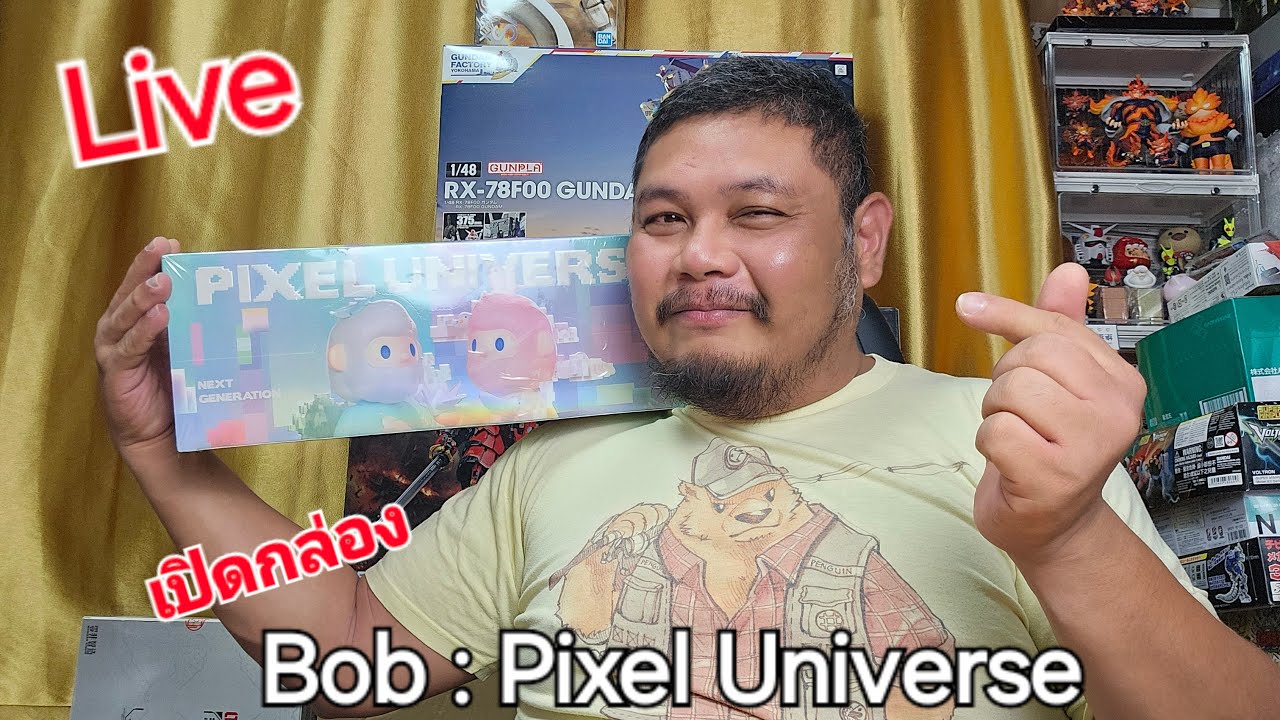 Live ทุลักทุเลรีวิว Unbox Bob : Pixel Universe ตัวลับจะแตกไหม!? ท้าย ...