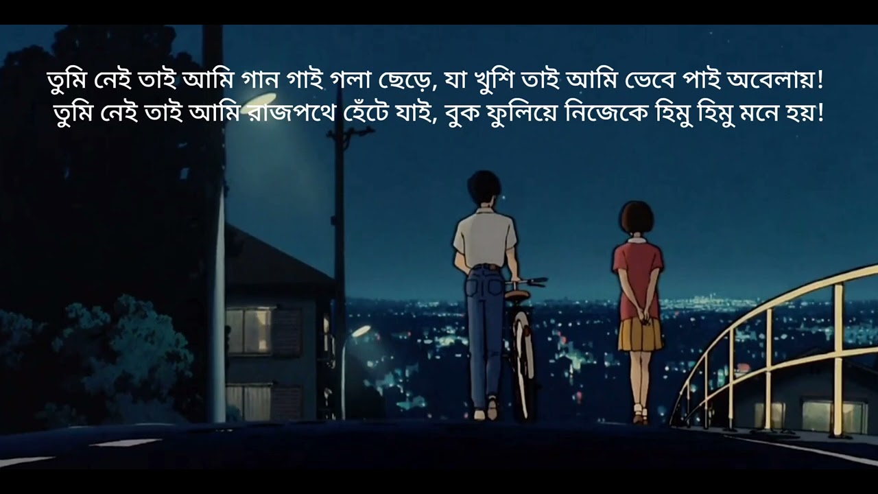 Himu himu mone hoy - Rayhan Islam Shuvro |Kaif cover| Acoustic cover ...