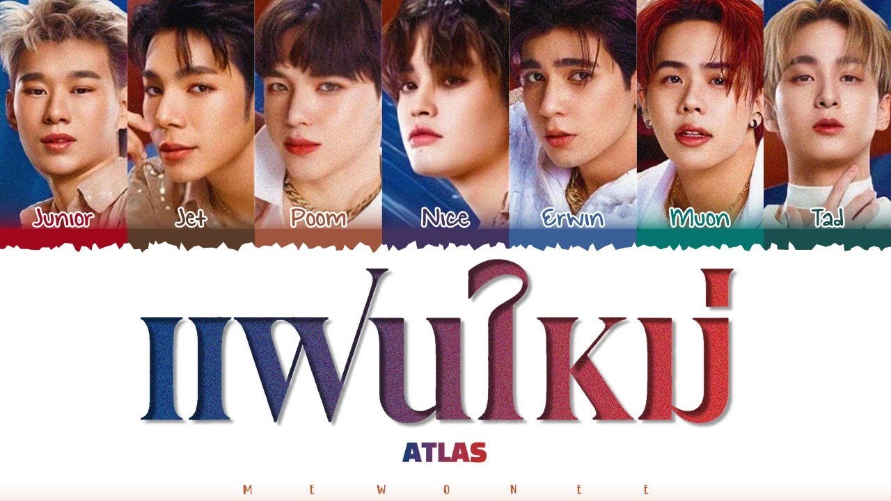 【ATLAS】 แฟนใหม่ - YouTube