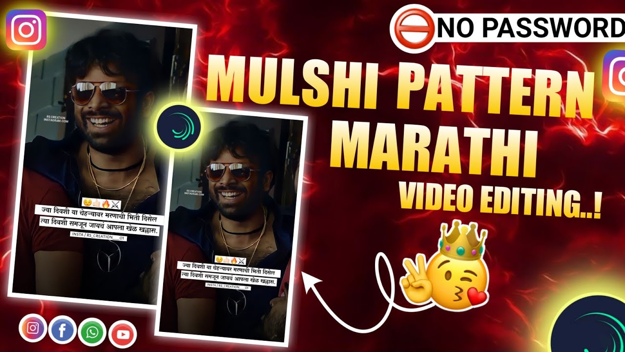 MULSHI PATTERN MARATHI VIDEO EDITING || IN ALIGHT MOTION || ATTITUDE ...