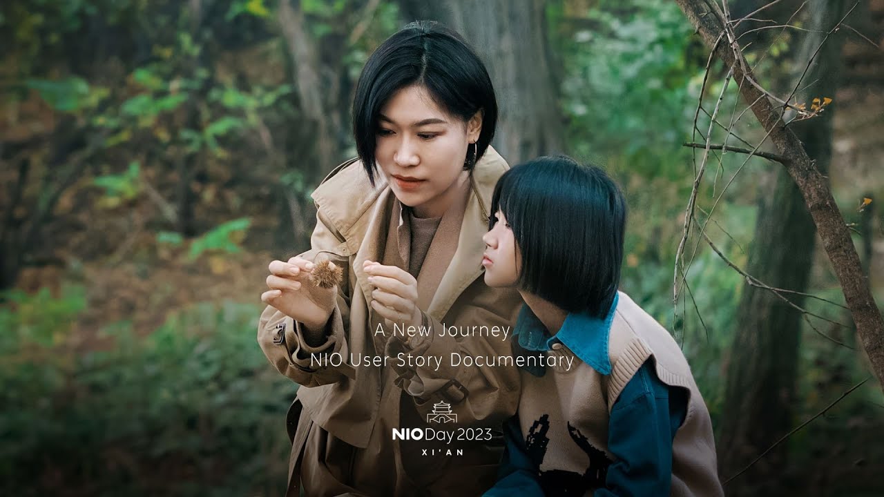 NIO User Story Documentary - Bonding - YouTube