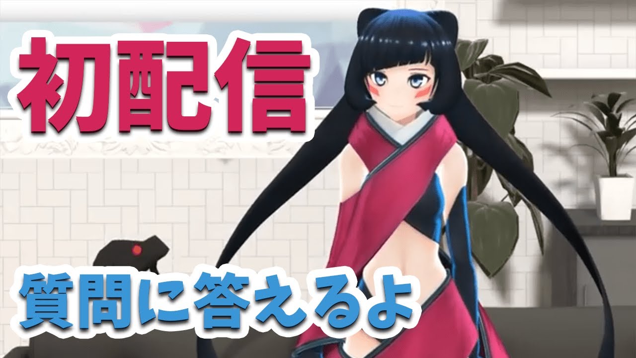 【AZKi 初配信】[AZKi DEBUT STREAM] - YouTube